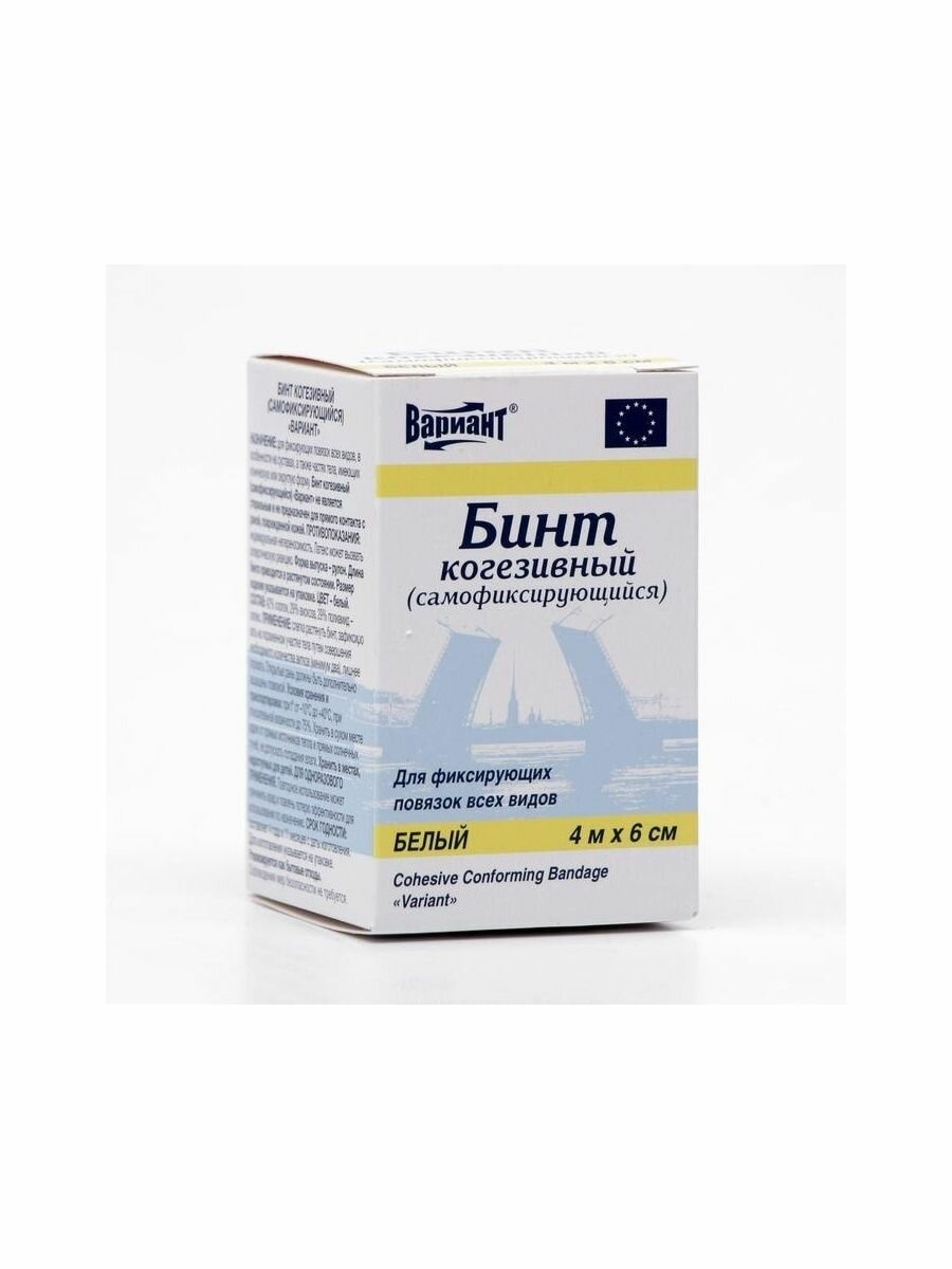 Бинт когезивный Вариант 4 м, 6 см, (самофиксирующийся)