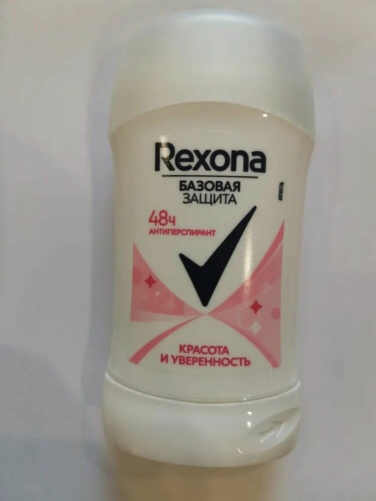 Дезодорант-стик Rexona "Красота и Уверенность", антиперспирант, 30 мл