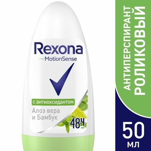 Антиперспирант део-ролик Rexona женский, Алоэ Вера, 50 мл (67585581)