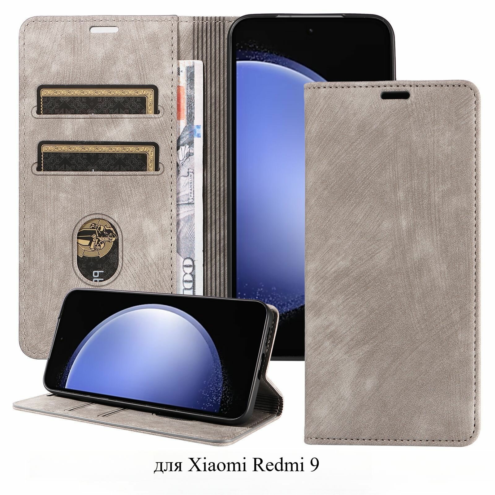 Кожаный чехол-книжка для Xiaomi Redmi 9(Сяоми Редми 9), магнитный, с отделениями для карт и кошельком