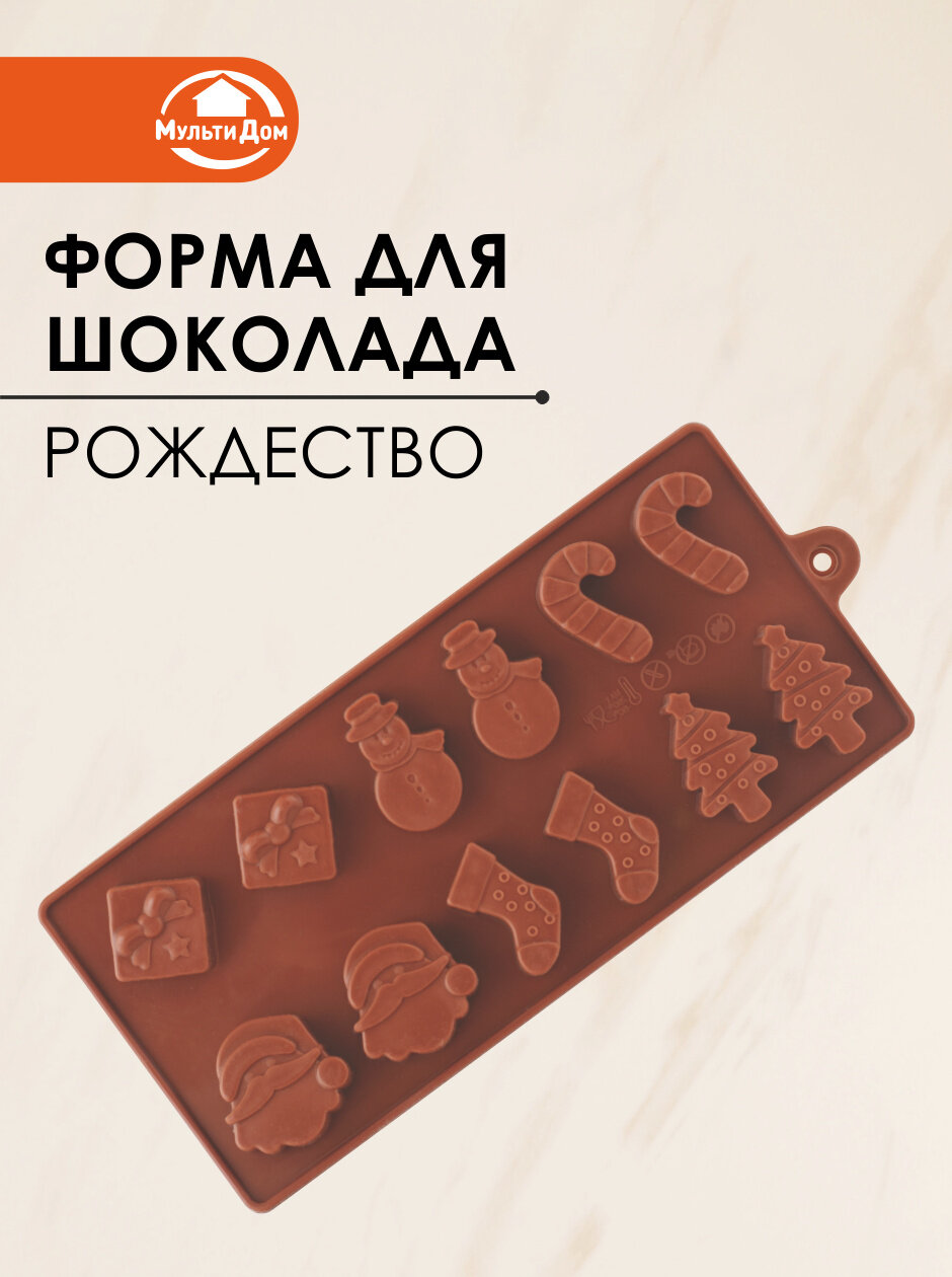 Форма для шоколадных конфет, льда силиконовая 22,5х10х1,5см.