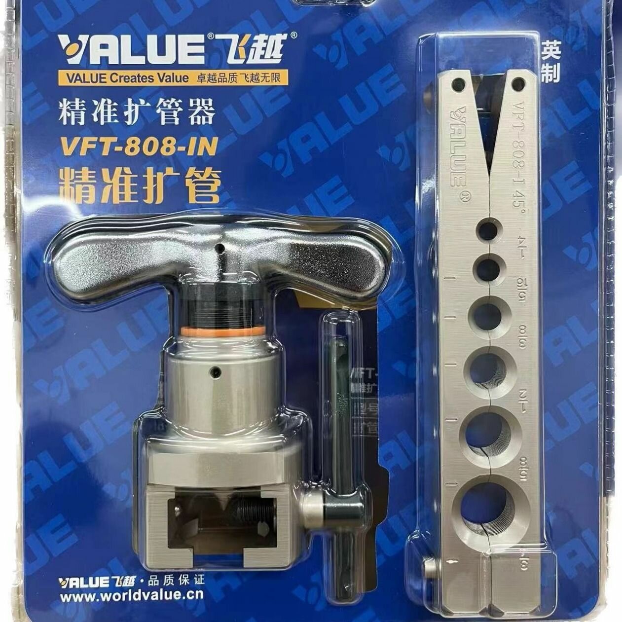 Развальцовщик