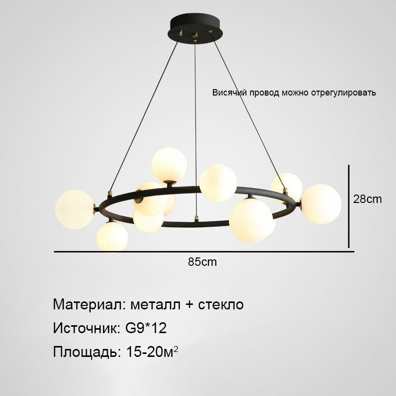 Люстра — фото 1