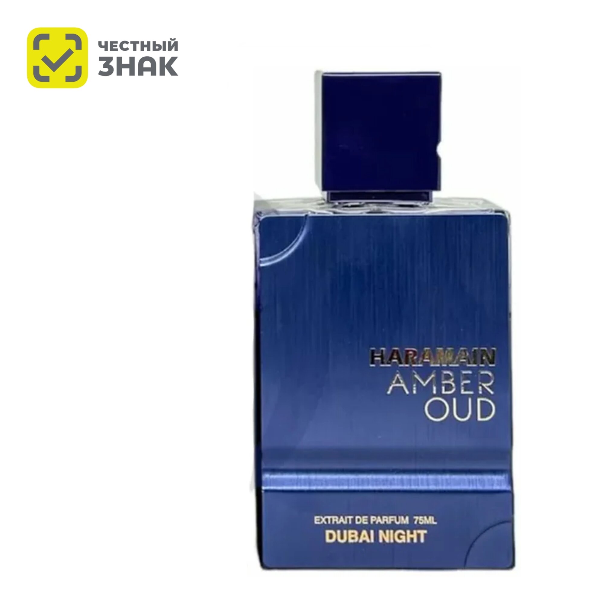AL Haramain парфюмерная вода Amber Oud Night Dubai edp 75ml