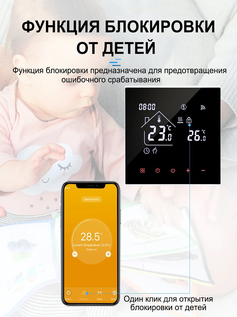 Умный термостат Tuya, контроллер температуры бытового газового котла, 3 А, WIFI