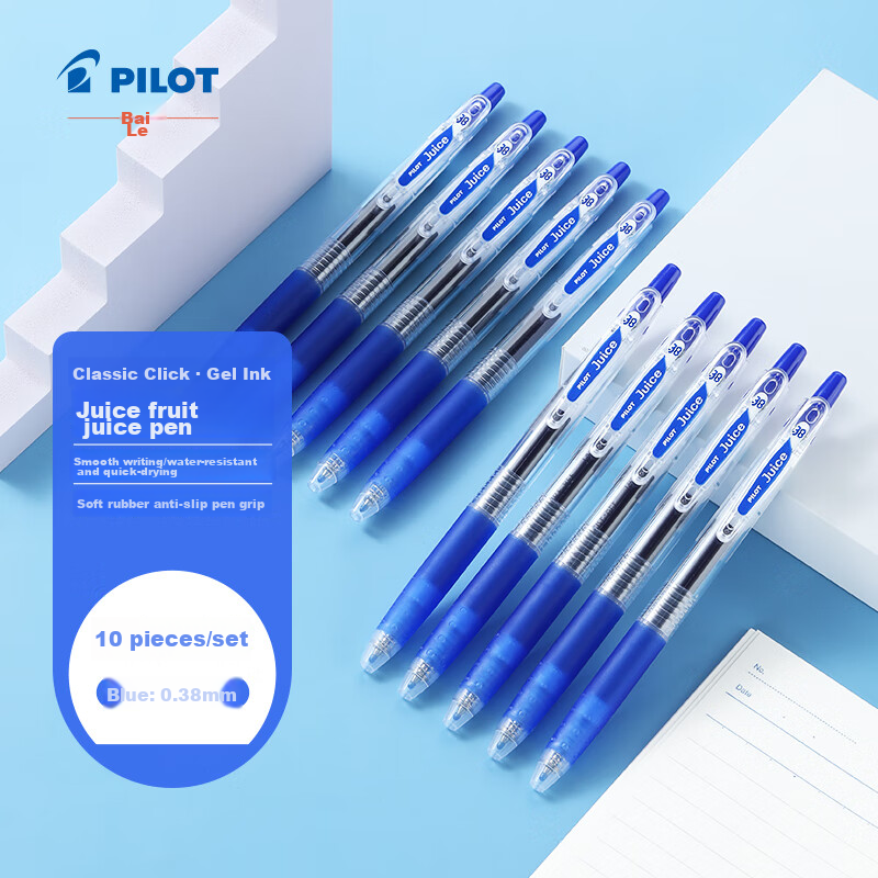 PILOT Juice Gel Pen, Blue, 0.38mm, Retractable, Writing Pen, Stationery Set, Office Supplies, Exam Pen, Aesthetically Pleasing, for Students, 10-Pack