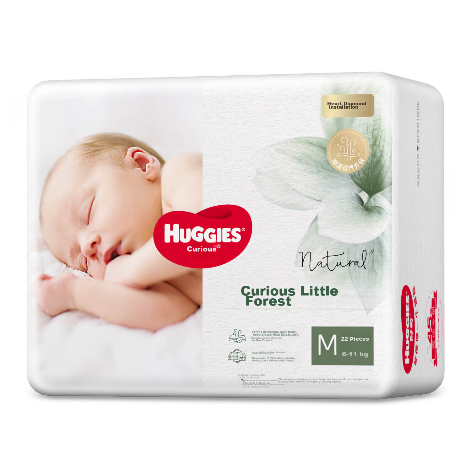 Huggies Premium Forest Series Diapers, M Size, 22 Pieces, Ultra-Thin, Breathable, Portable Pack (6-11kg)