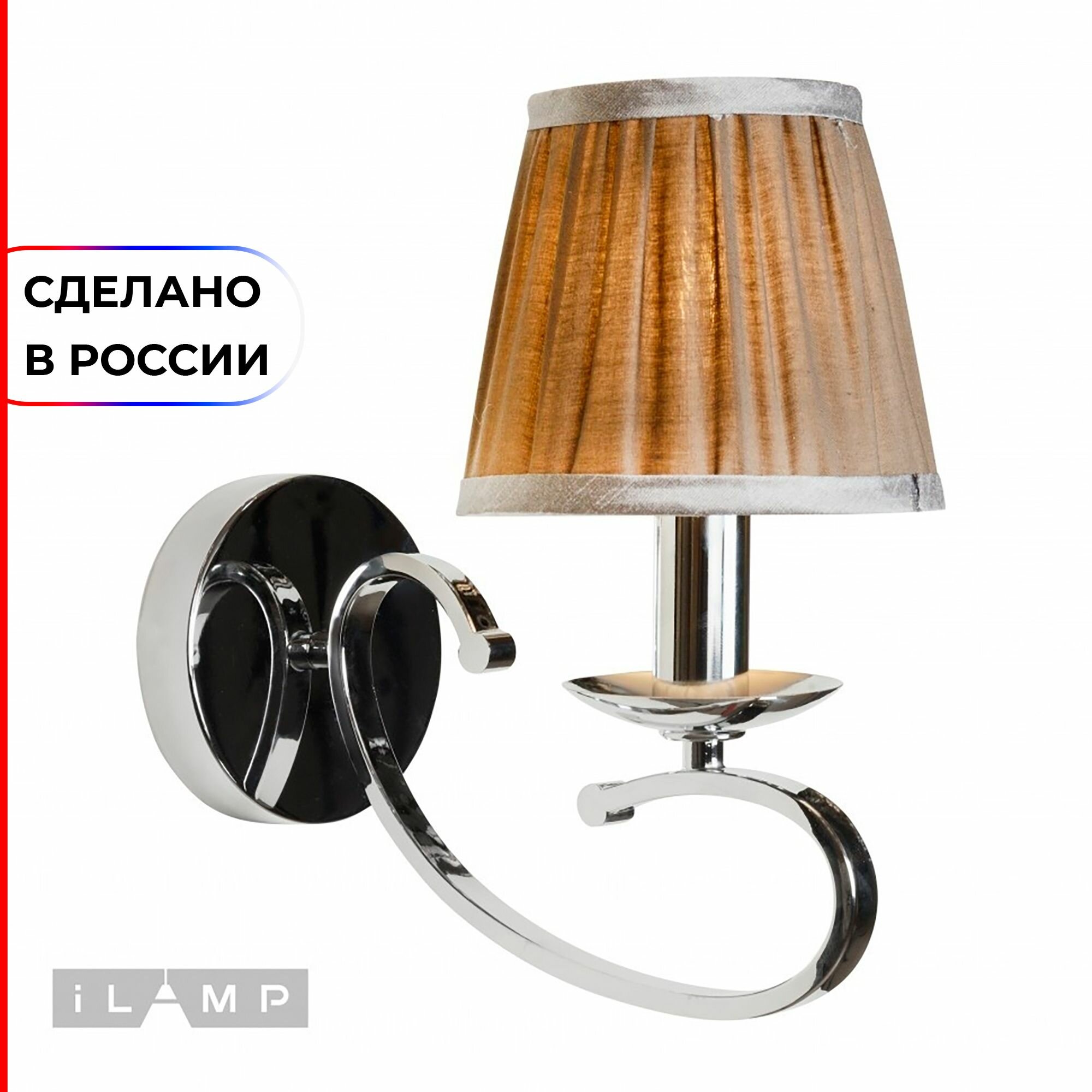 Бра — фото 1