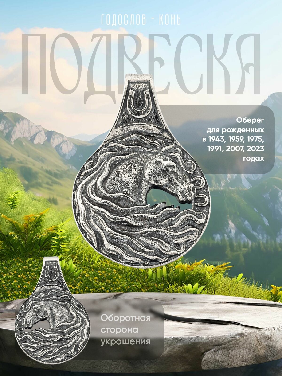 Подвеска, серебро, 925 проба, оксидирование