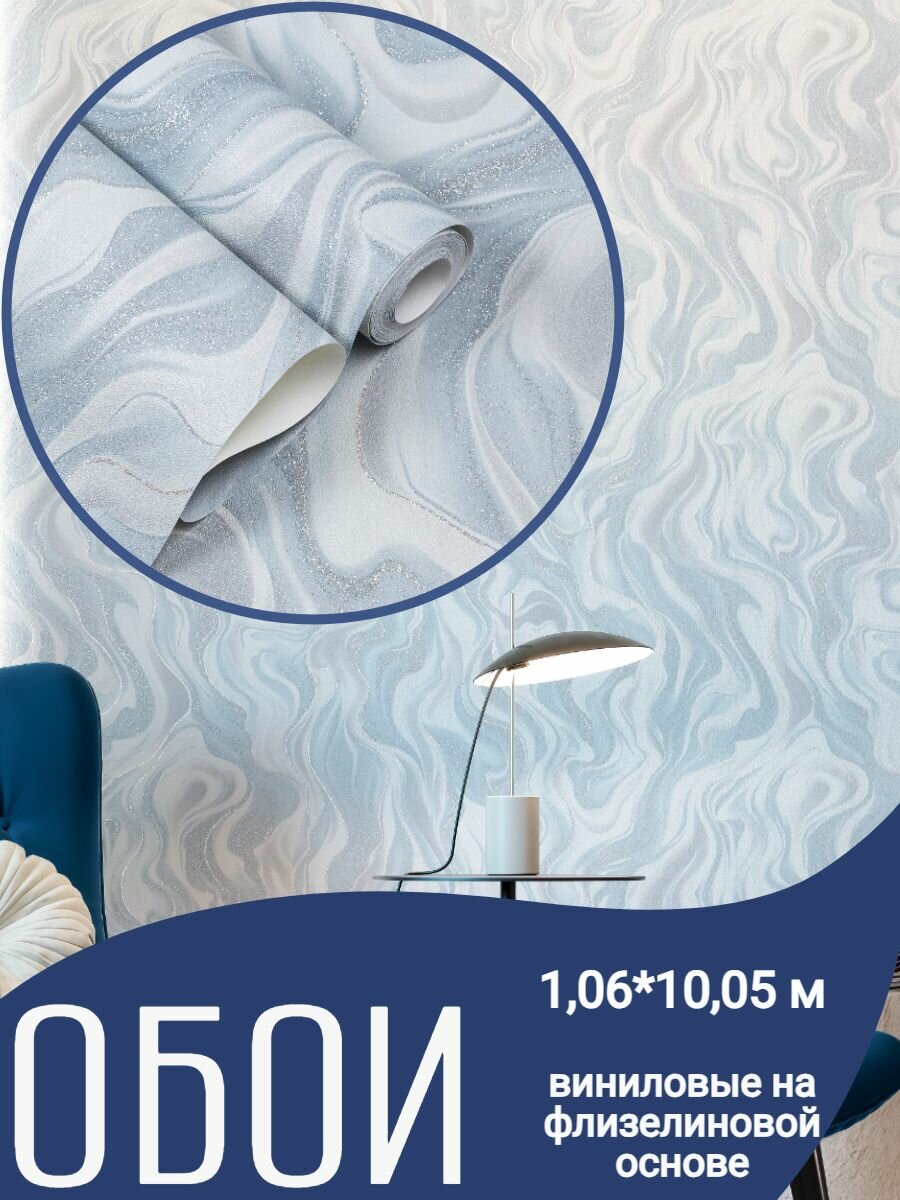 Обои флизелиновые горячего тиснения для гостиной 1,06 м 72278-64