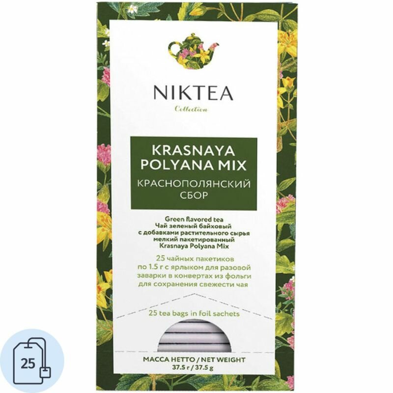 Чай Niktea Mix Красная поляна, 1,5 г, 25 шт./уп.