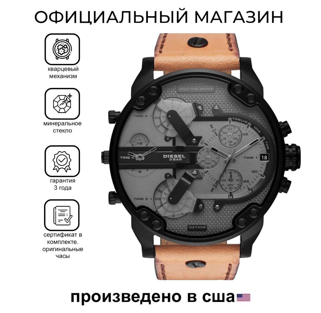 Наручные часы Mr. Daddy 2.0