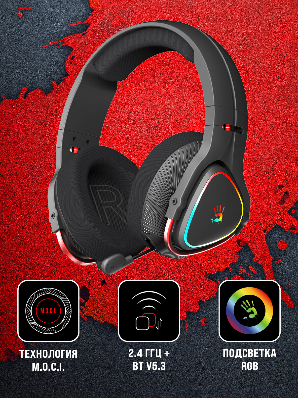 Наушники игровые A4Tech Bloody MR710, черный, мониторные, bluetooth/радио/USB/3,5 мм, 1.5 м