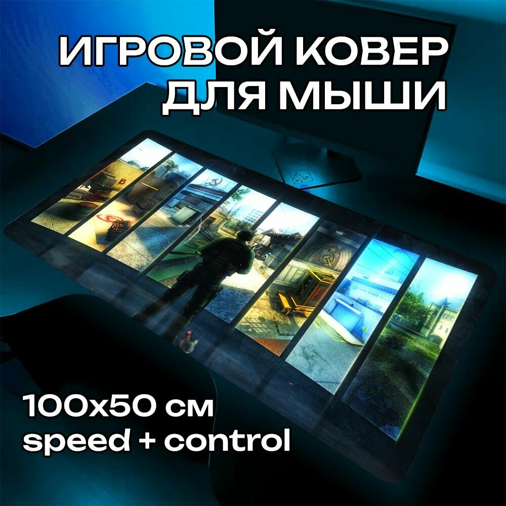 Коврик для мыши большой игровой XXL CS 100 на 50 аниме