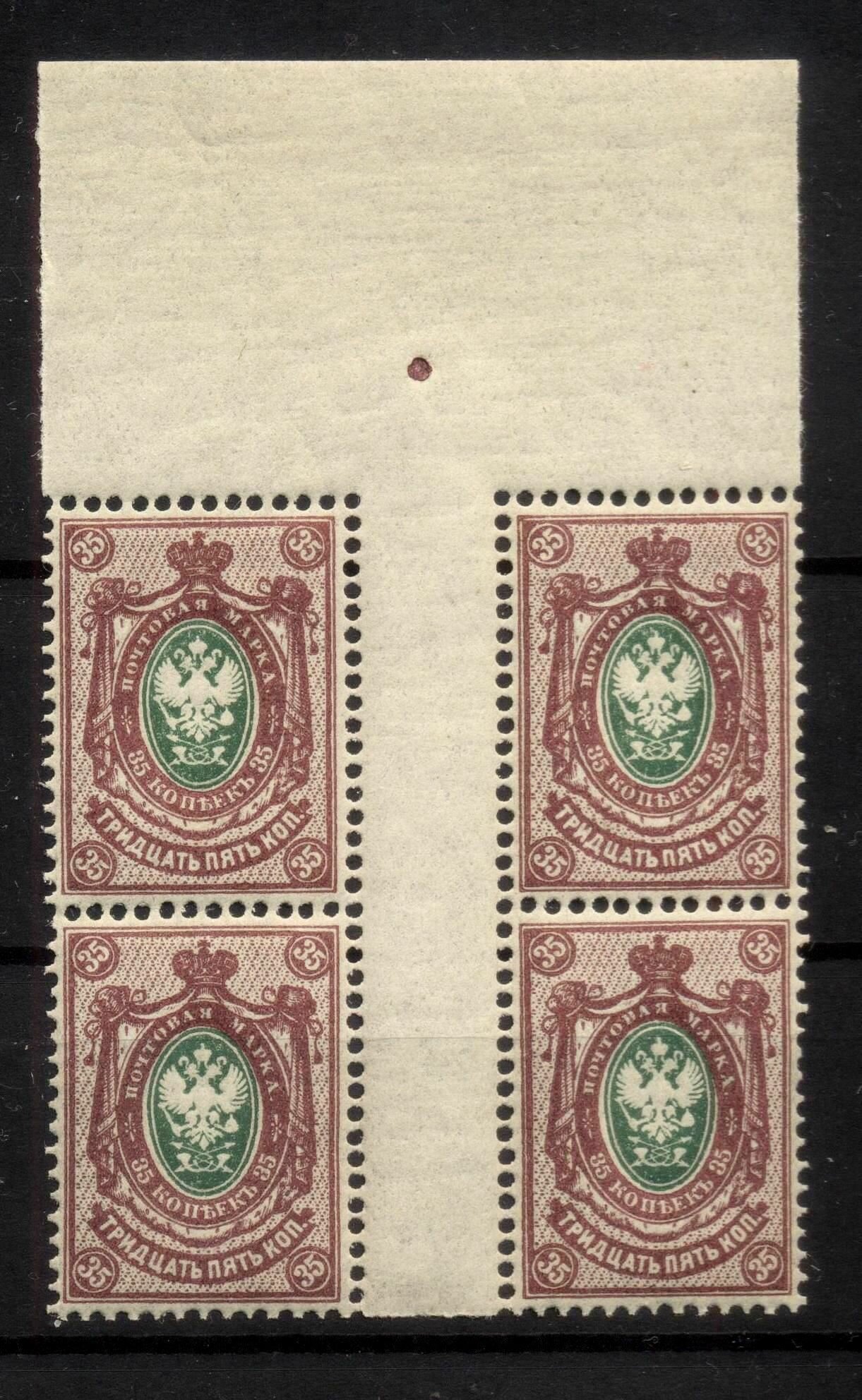 Марка в Т-образном с РД квартблоке Российской империи из 18-ого стандартного выпуска (1908-17 г. г.)