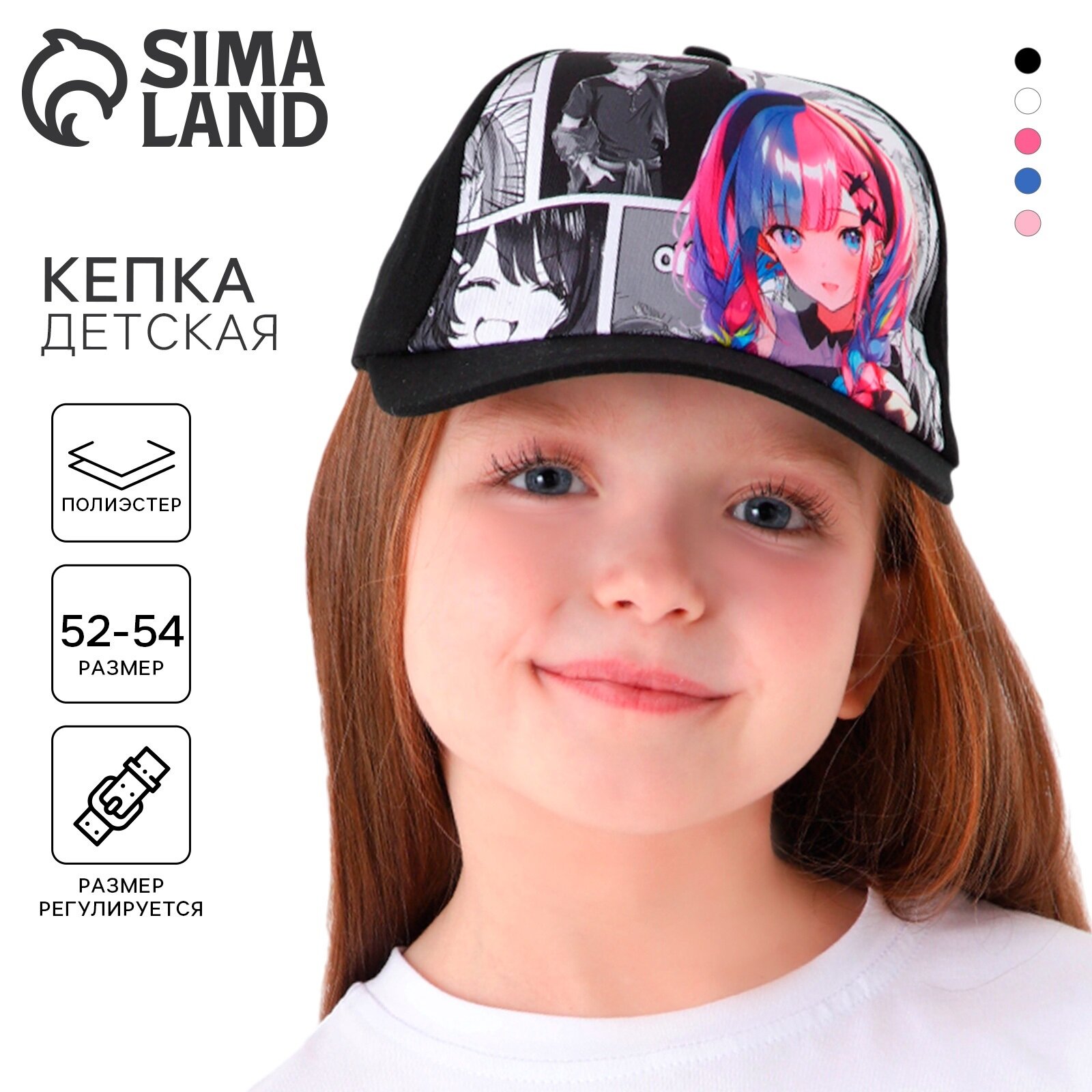 Кепка Фото для девочек