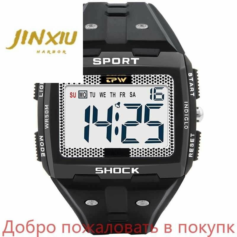 Простые водонепроницаемые спортивные многофункциональные цифровые / студенческие электронные часы`