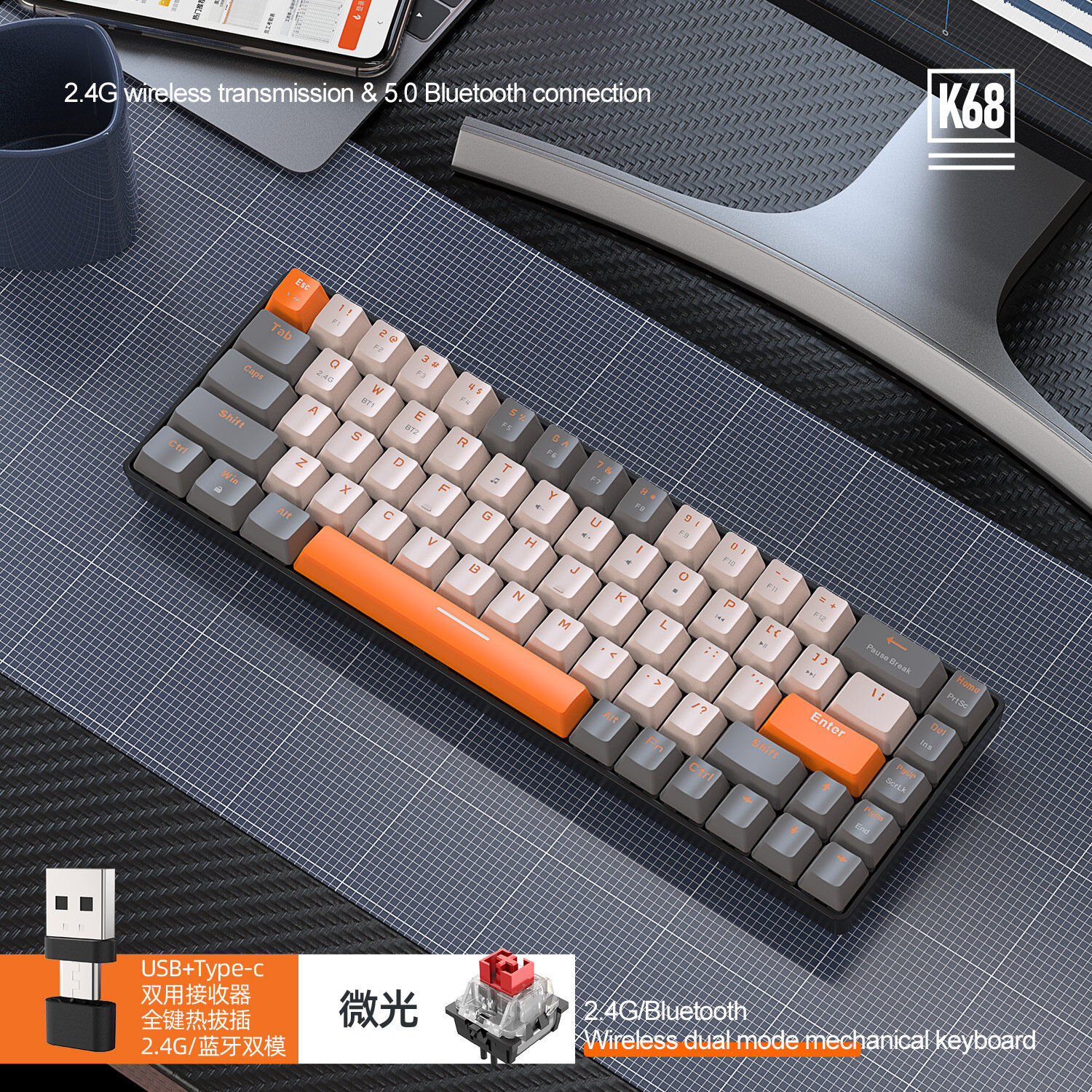 Клавиатура Freedom Wolf K68, двухрежимная, Bluetooth, с возможностью горячей замены, цвет shimmer red