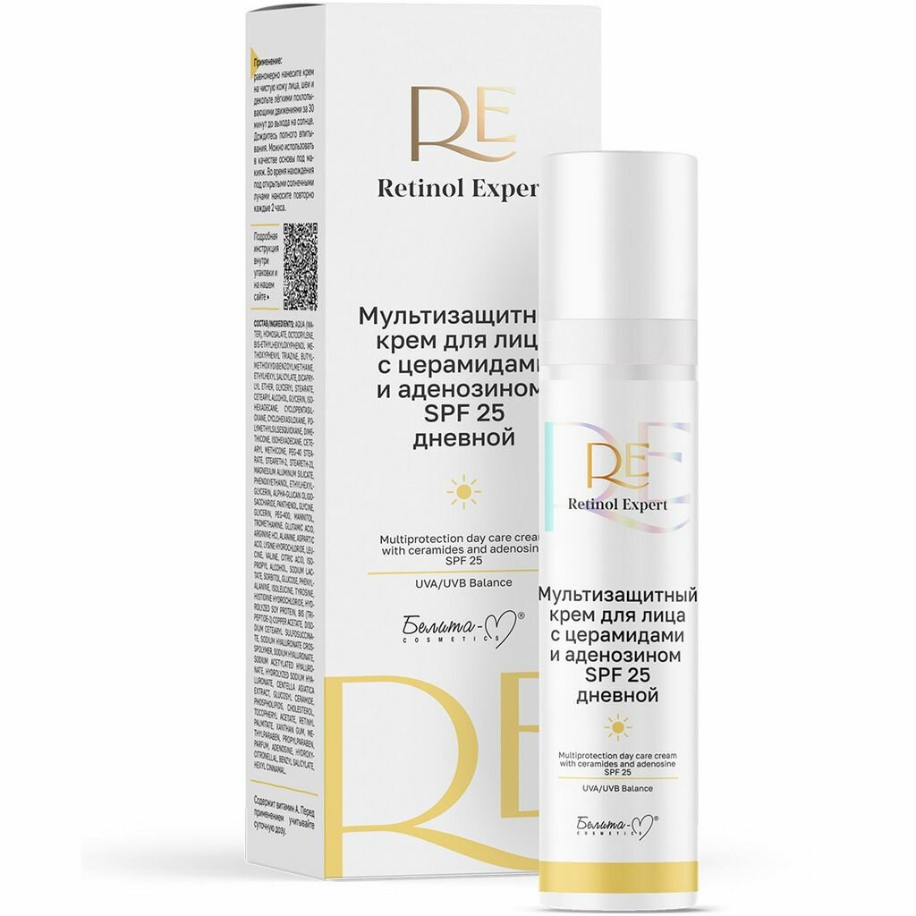 Крем для кожи Белита, Мультизащитный, Дневной, для лица, Retinol Expert, с церамидами и аденозином, SPF 25, 50 г