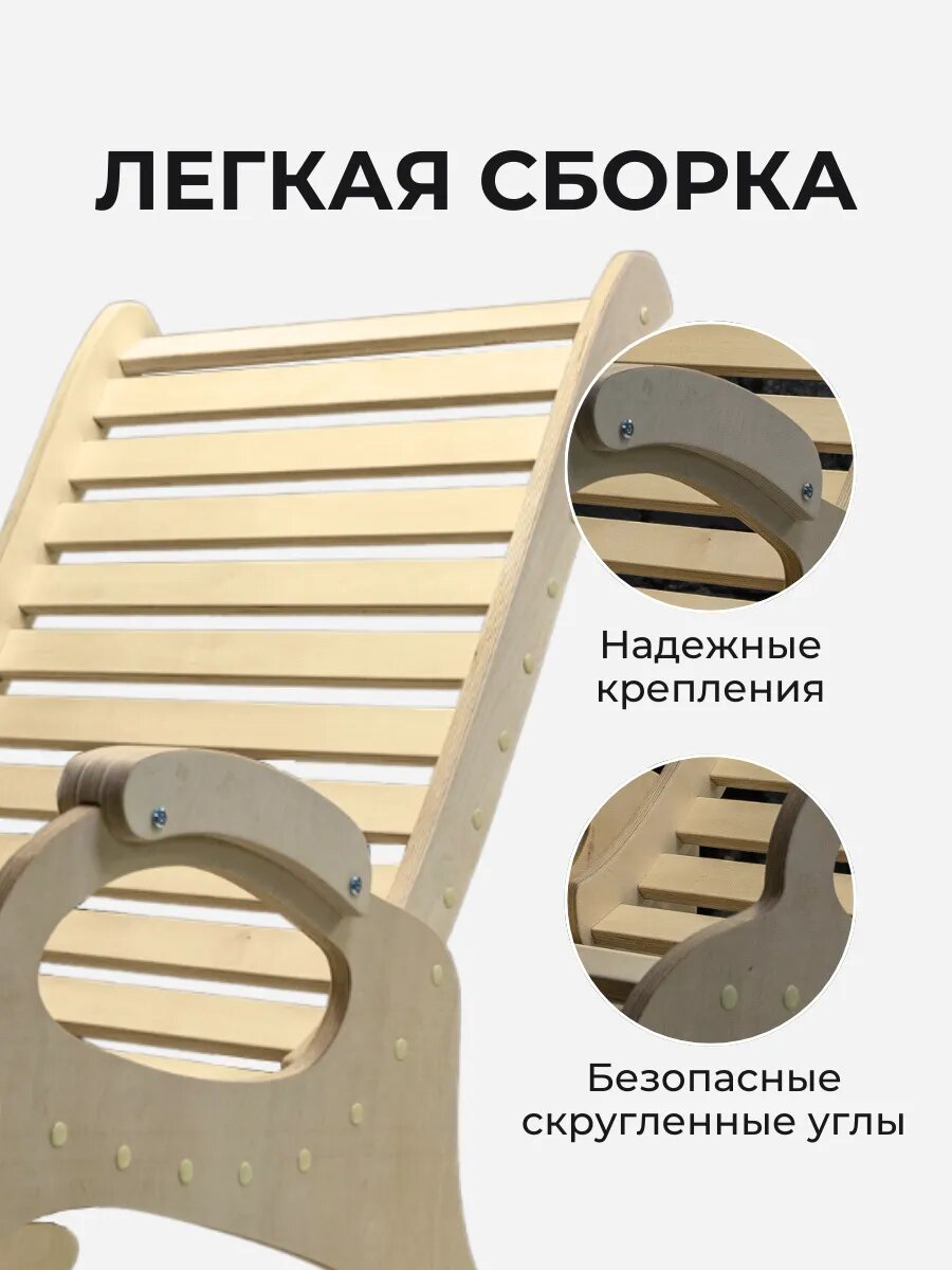 Кресло качалка — фото 1