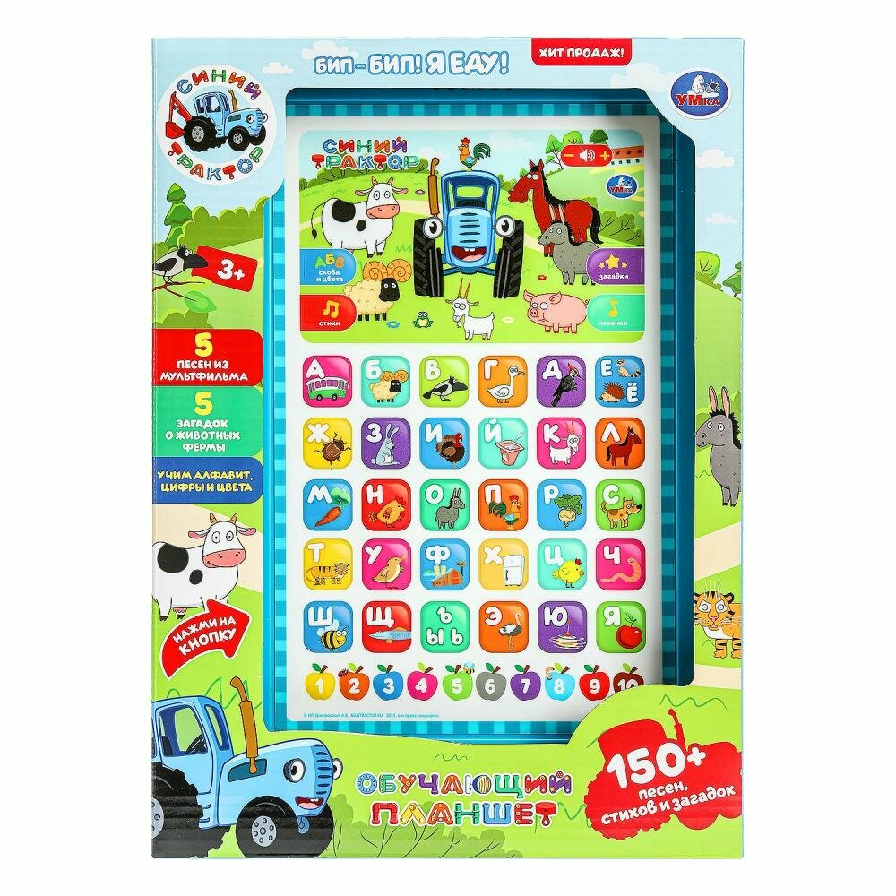 Обучающий планшет "Синий Трактор" 150+ стихов, песен, загадок, звуков УМка HT568-R6