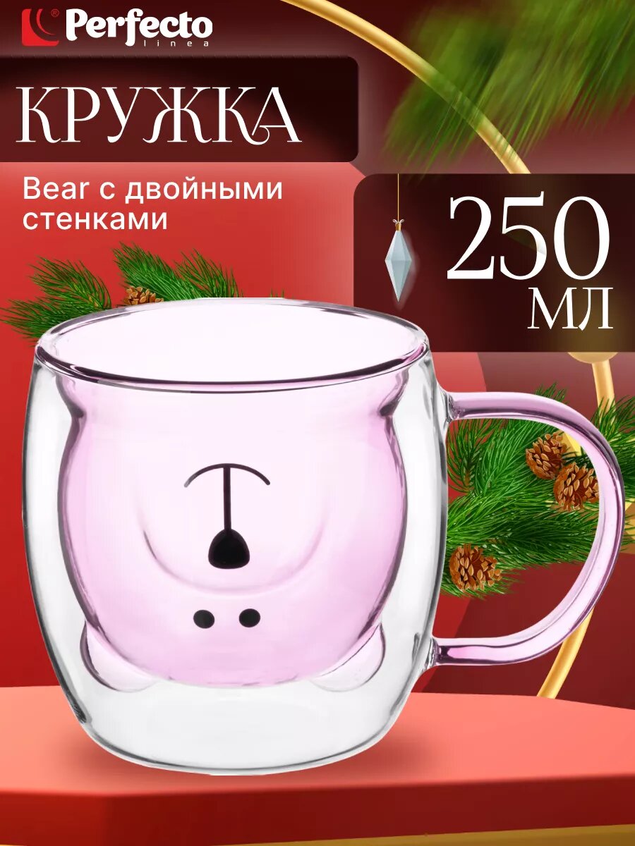 Кружка стеклянная PERFECTO LINEA Bear с двойными стенками 250 мл розовая (30-125204)