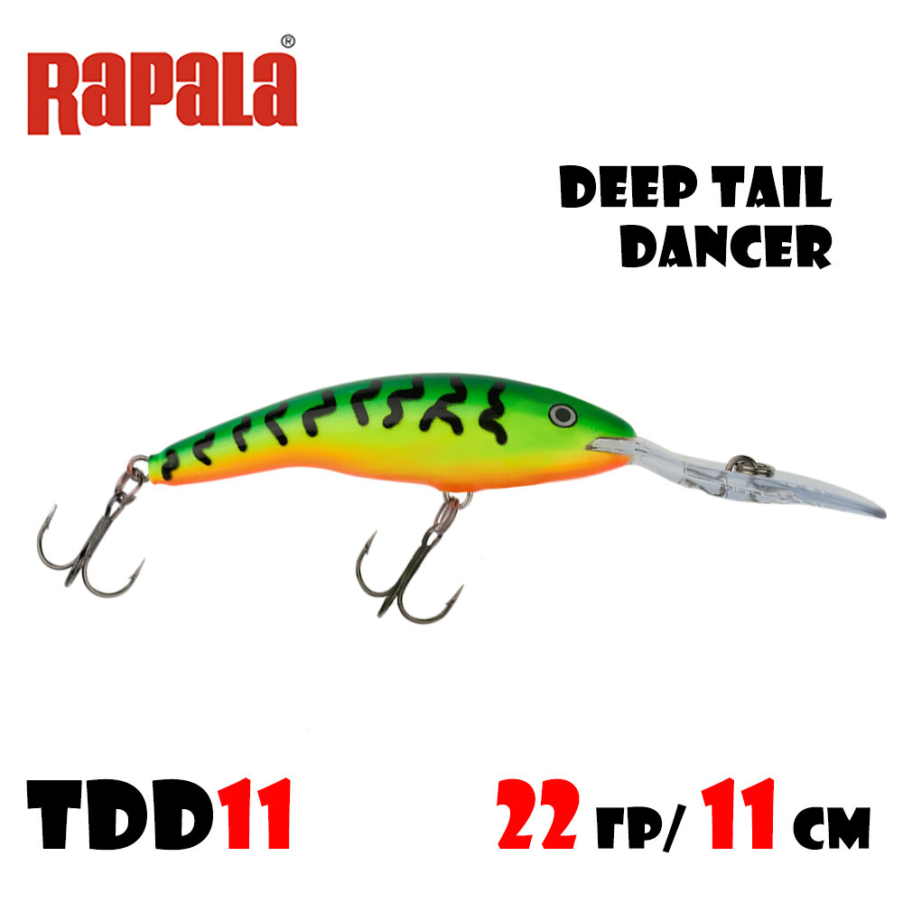 Воблер Rapala Deep Tail Dancer TDD07 22 гр/ 11 см (заглубление до 9 м) #FT