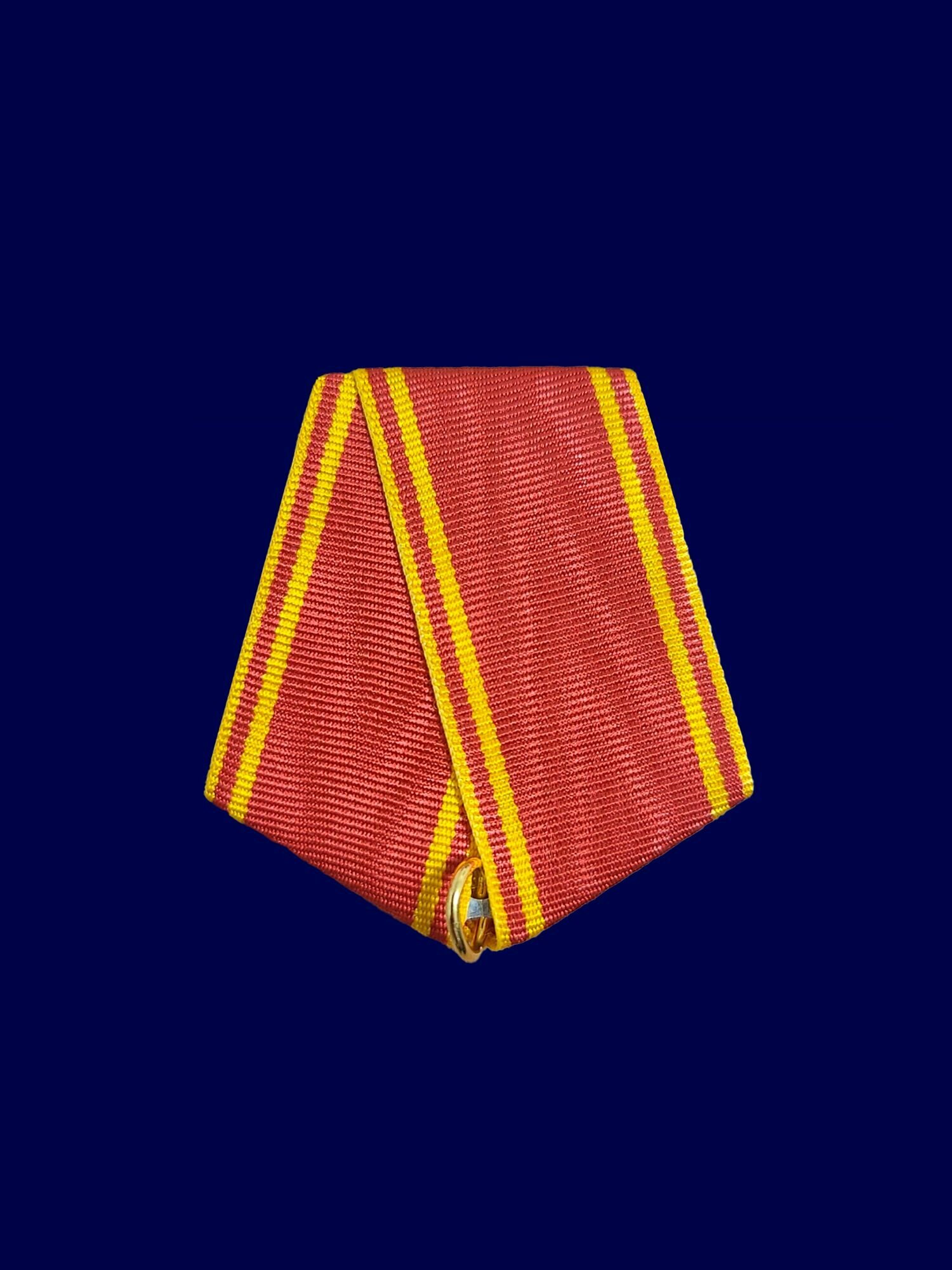 Колодка к Ордену "Ленина"