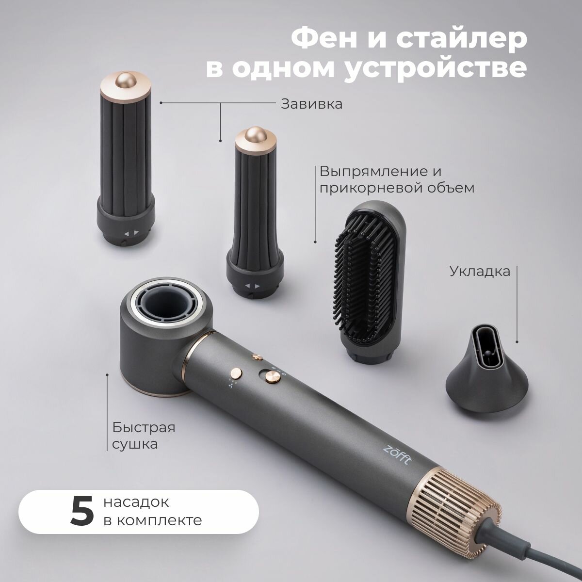 Фен для волос — фото 1