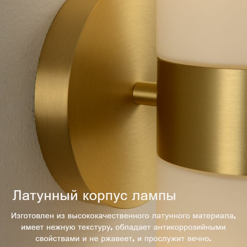 Бра — фото 1
