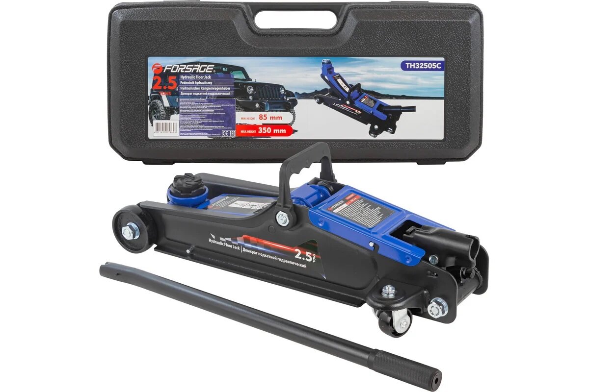 Домкрат подкатной гидравлический 2.5т (h min 85мм, h max 350мм) Forsage, в кейсе