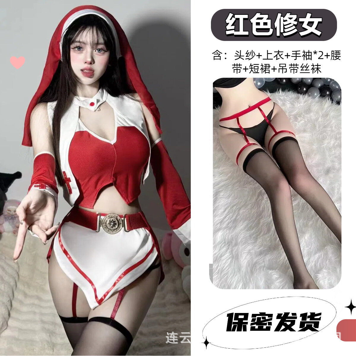 Костюм "Монахиня", женский, красный, с чулками на подтяжках, размер 125 кг