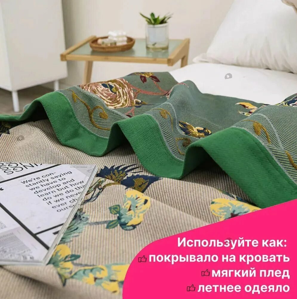 Высококачественное полотенце-одеяло для обеденного перерыва из многослойной хлопчатобумажной марли: 250 см х 250 см — фото 1