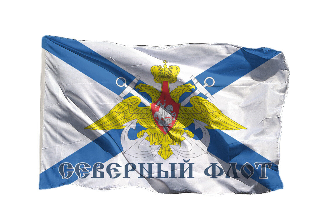 Флаг Северного флота ВМФ России на шёлке, 70х105 см - для ручного древка