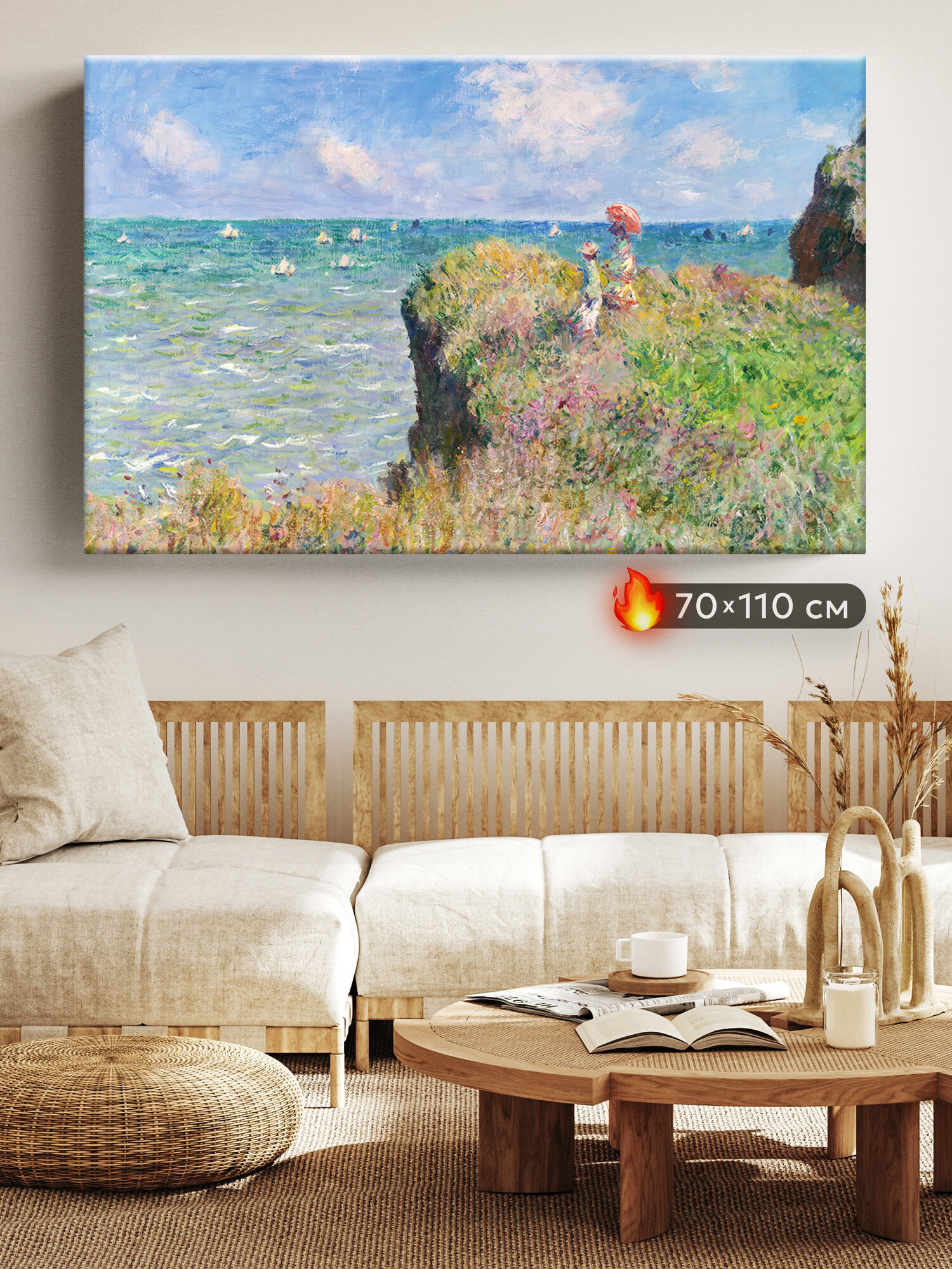 Картина на холсте PosterMarket "Утес" морской пейзаж, 70x110см,