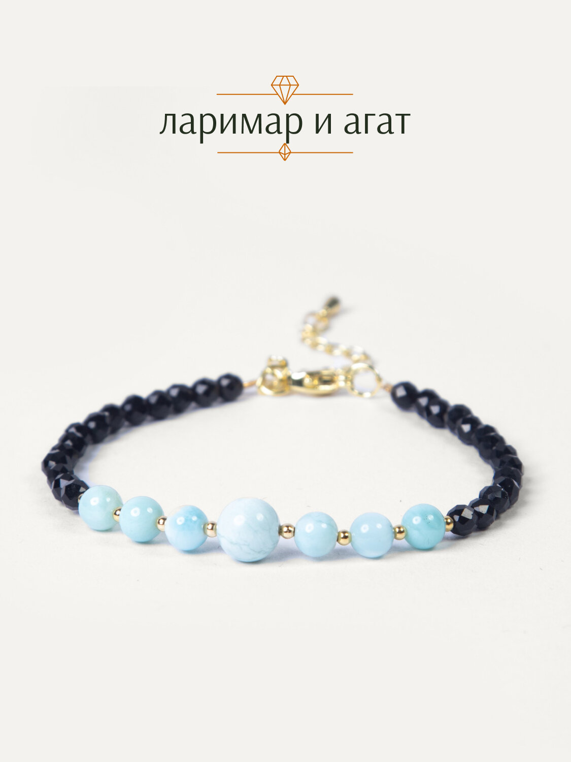 Браслет-нить, агат, ларимар