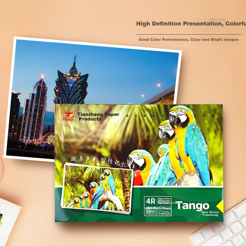TANGO New Green TANGO 4R/6-inch Photo Paper 200g High Gloss Photo Paper Inkjet Photo Printing Paper 6-inch 100 Sheets/Package