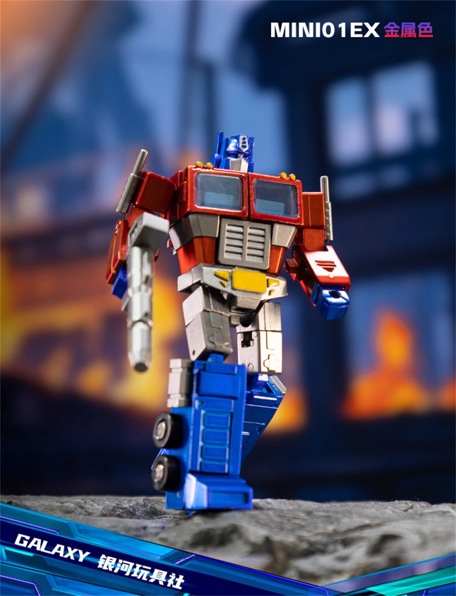 Трансформер Galaxy Toys Mini01 Mini01EX OP Prime 6 см Mini01EX With Box
