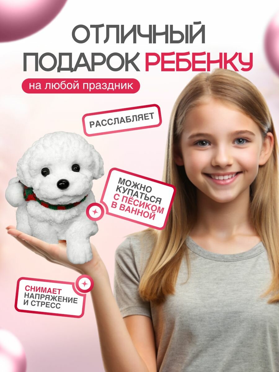 Игрушка-антистресс — фото 1