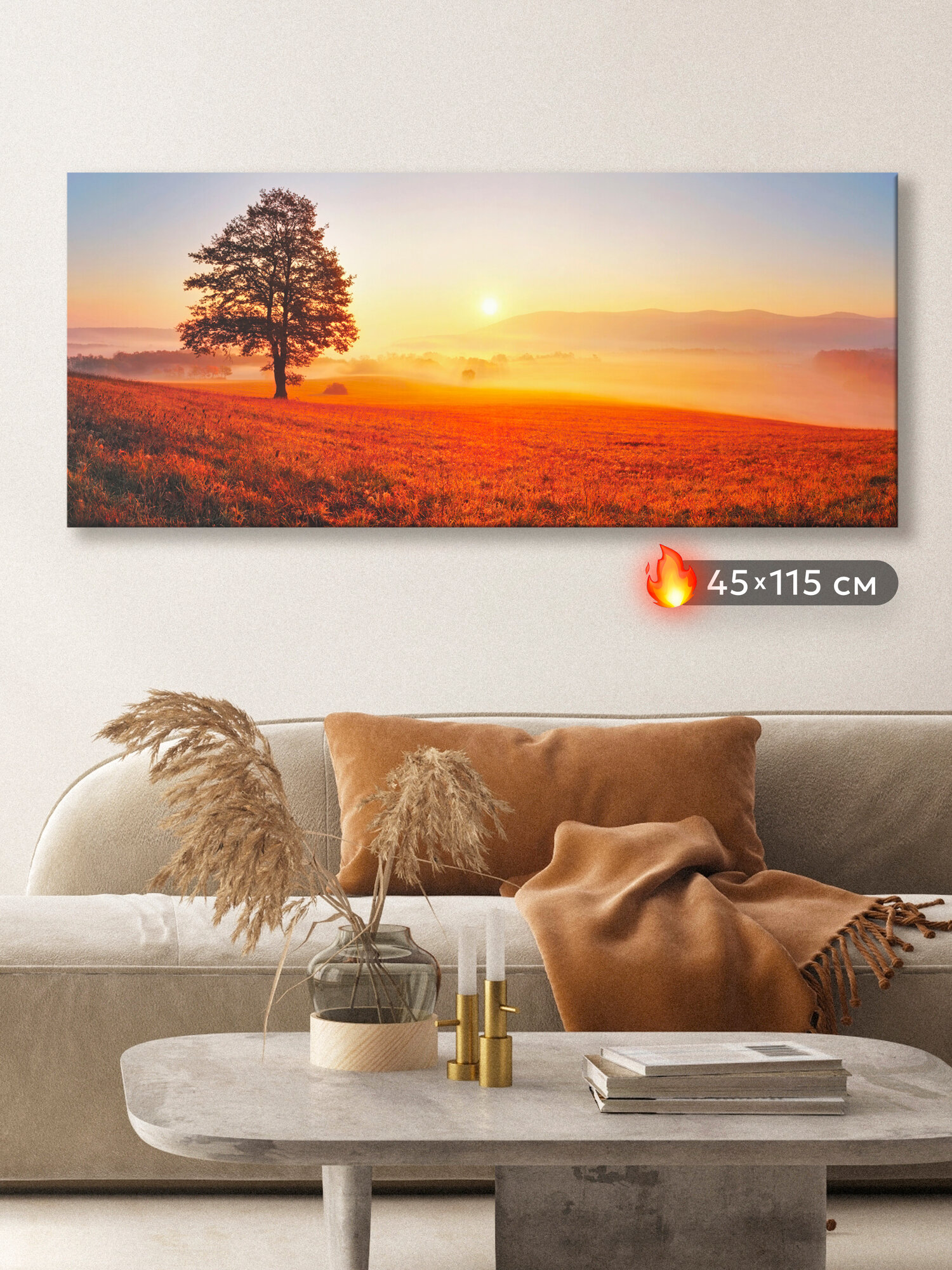 Большая интерьерная картина на холсте Postermarket "Закат на поле" 45х115 см