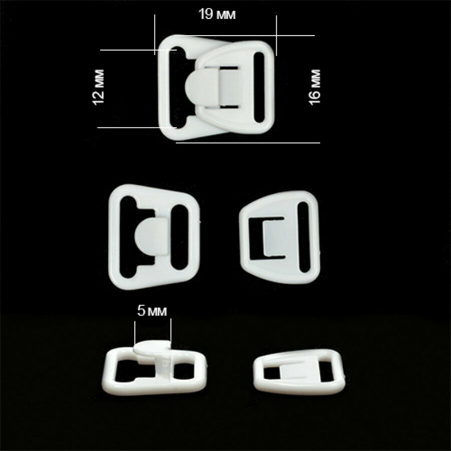 Крючок-застежка для бюстгальтера для кормящих мам пластик TBY-75298 12мм цв. белый уп.20 шт