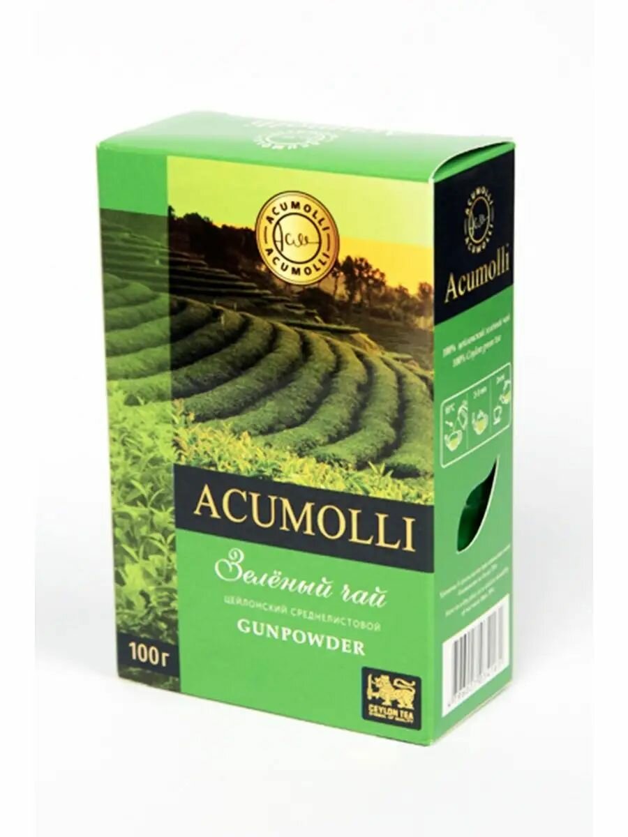Acumolli Зеленый чай GUNPOWDER (Ганпаудер)