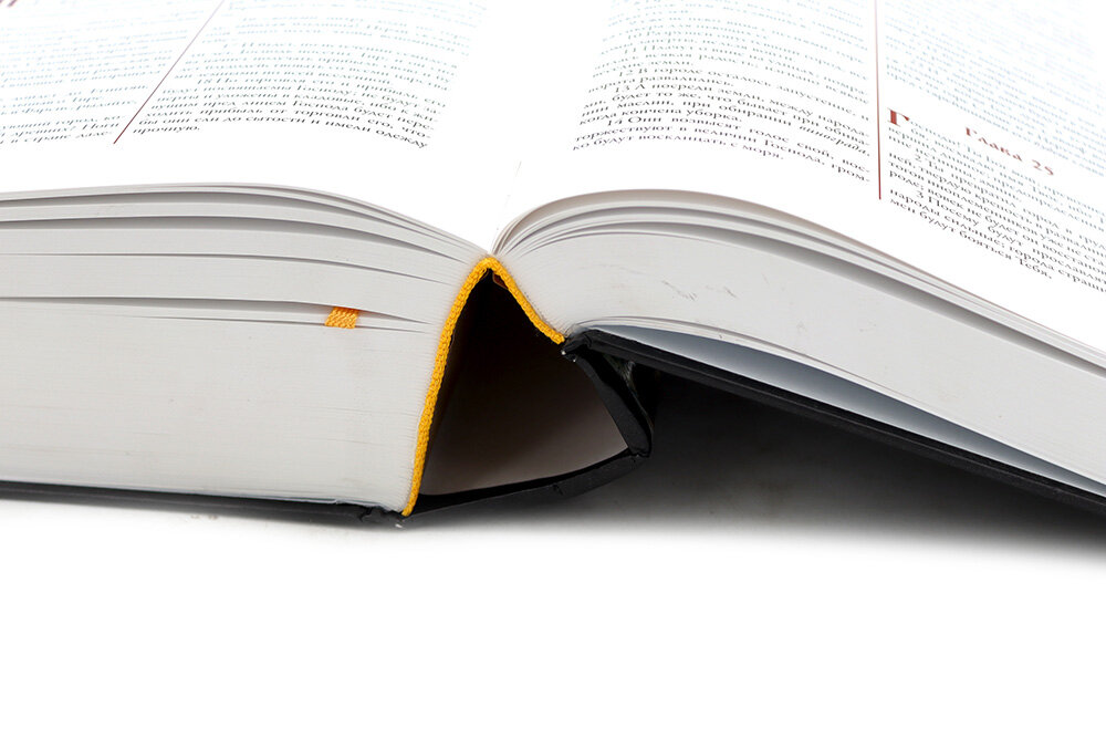 Уценка Библия. Ветхий завет. Сзкэо