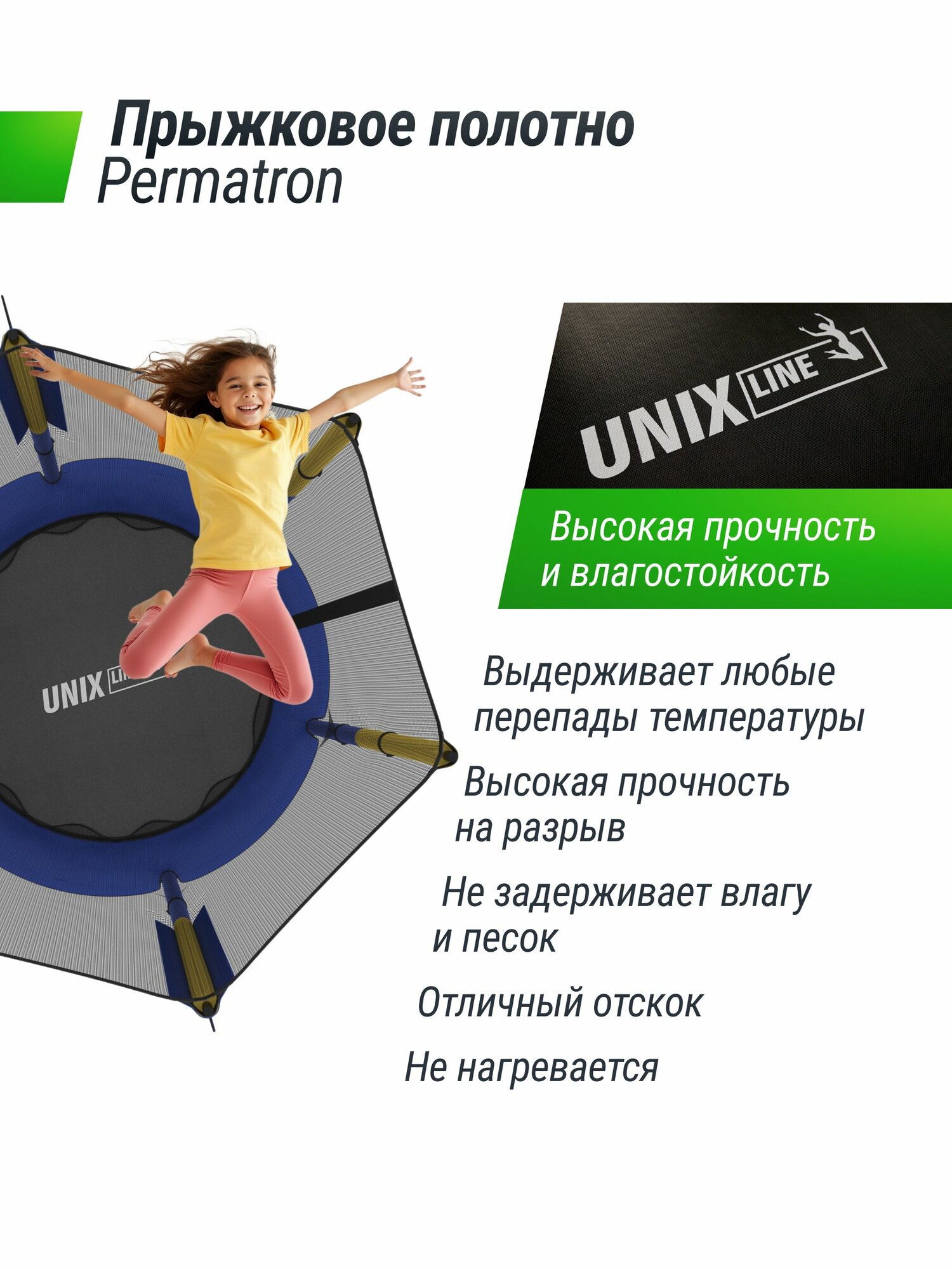 Батут каркасный — фото 1