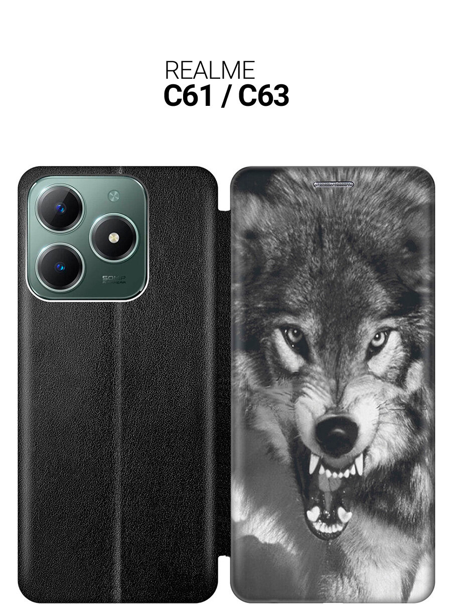 Чехол-книжка на Realme C61 / C63 с принтом "Волчий оскал" черный