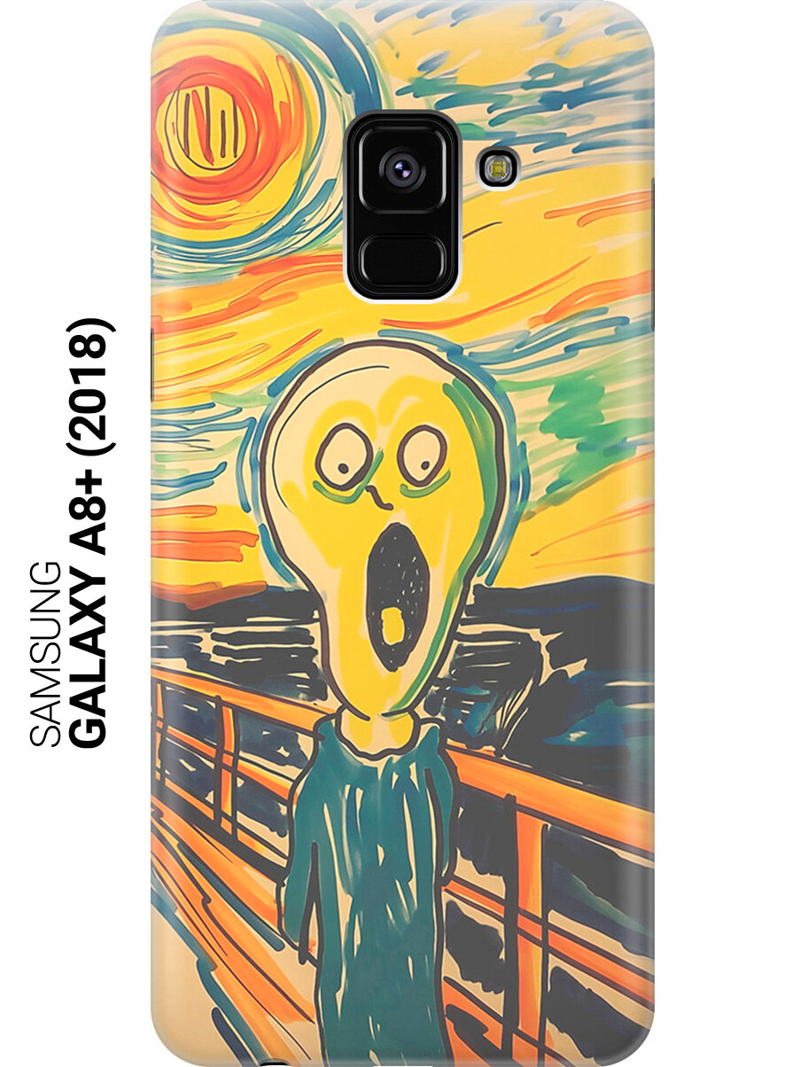 Силиконовый чехол на Samsung Galaxy A8+ (2018) с принтом "Искаженный крик"
