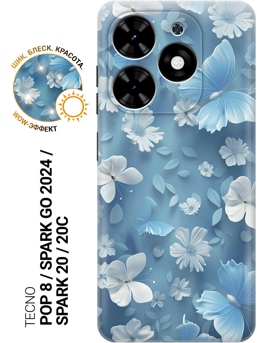 Силиконовый чехол на Tecno Spark Go 2024 / Spark 20 / 20C / Pop 8 с принтом "Голубые бабочки"