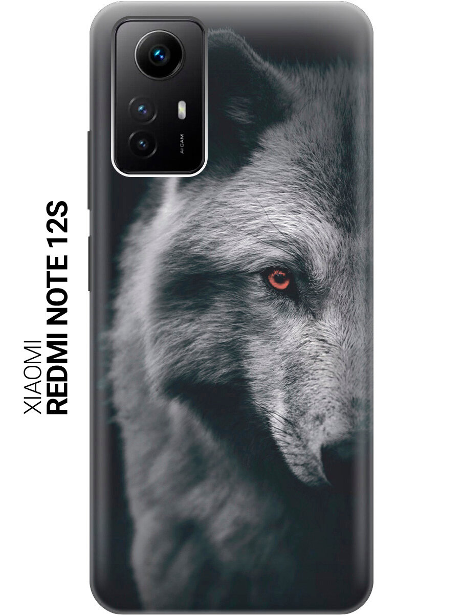 Силиконовый чехол на Xiaomi Redmi Note 12s / Сяоми Редми Ноут 12с с рисунком "Красноглазый волк"