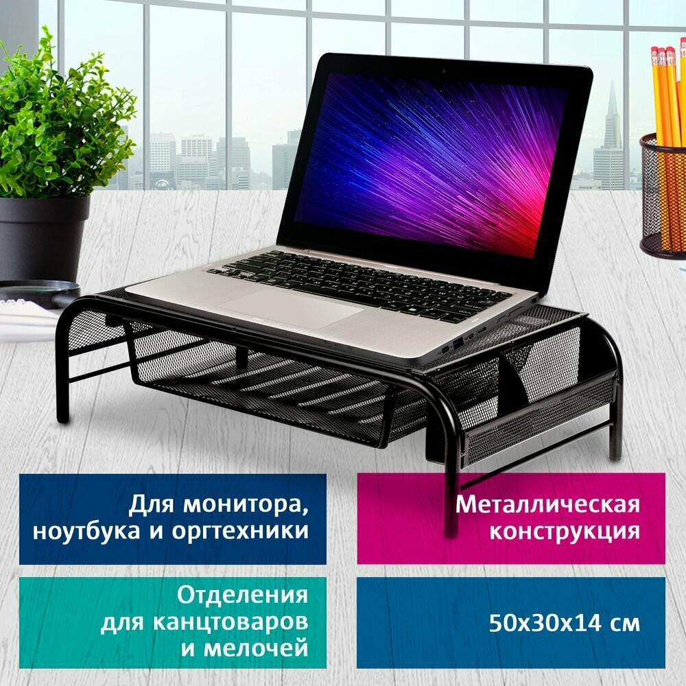 Подставка для ноутбука, монитора, принтера BRAUBERG "Germanium" металлическая, 50х30х14