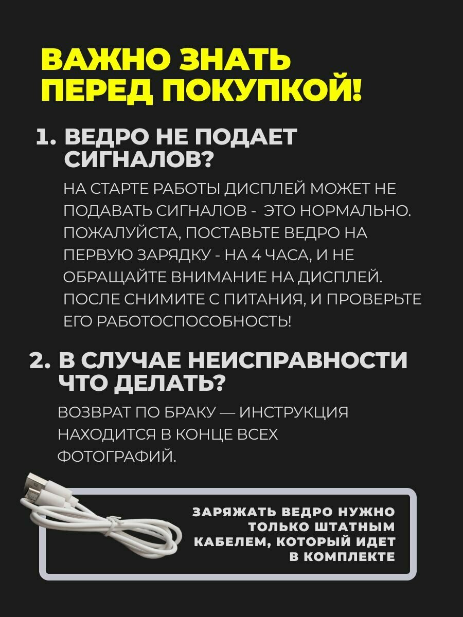 Мусорное ведро — фото 1